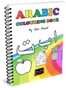 Arabic Colouring Book – Umm Assad Home School